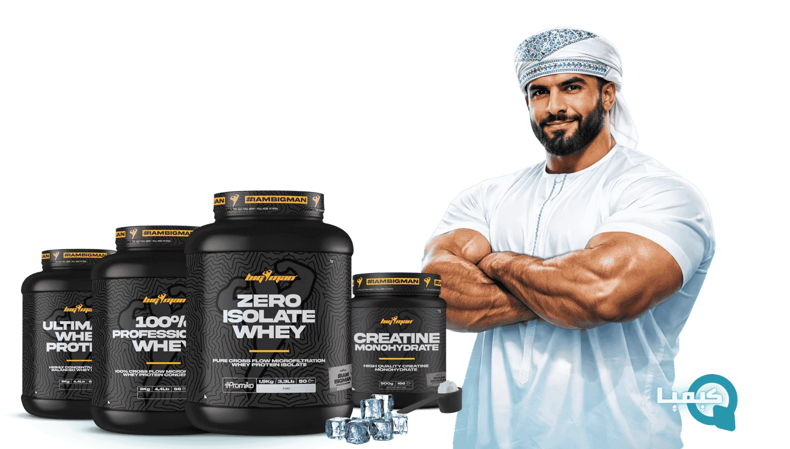 Qimia Trusted Health Supplement & Vitamin Store | Original Products | OMAN